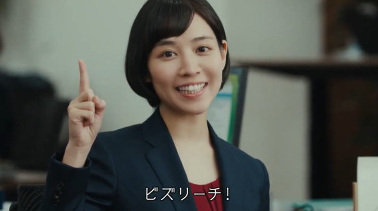 ビズリーチのcmに出演する女性は誰？左手人差し指が可愛い女優は吉谷彩子！ ｜ Takahiro Blog
